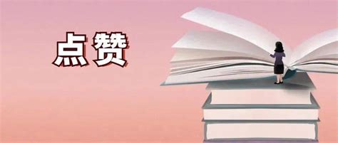 教材领域最高奖揭晓！佛山老师主编的这些教材榜上有名建设