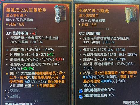 来个老哥指点下裤子用哪条好 谢谢 NGA玩家社区