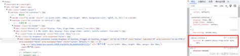 element plus下拉框el dropdown有黑框框怎么取消？ el dropdown选中某一项后的边框如何去掉 csdn博客