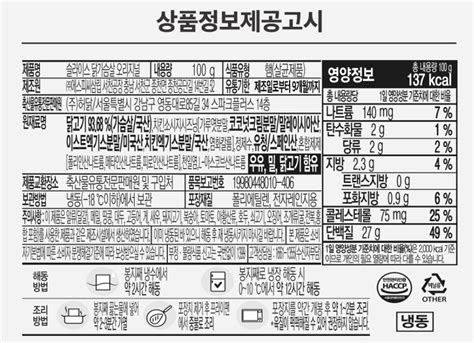 🐔다이어트용 닭가슴살 추천 4종 비교 아임닭 Vs 맛있닭 Vs 굽네 Vs 허닭 지니어트 커뮤니티