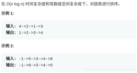 Leetcode 148 排序链表leetcode148快速排序 Csdn博客