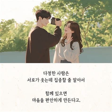 마흔 넘고 알게 된 인간관계 진리 다정함도 지능이다 책썰미