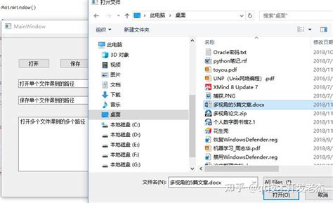 Qt之getOpenFileName getSaveFileName getOpenFileNames 知乎