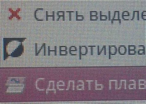 Как в Gimp вырезать фото Как обрезать фото в Gimp