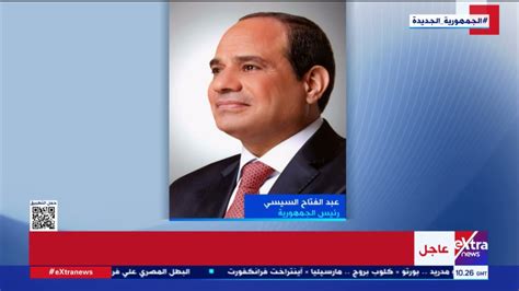 الرئيس السيسي يتوجه إلى الدوحة في زيارة رسمية لمدة يومين تعد الأولى