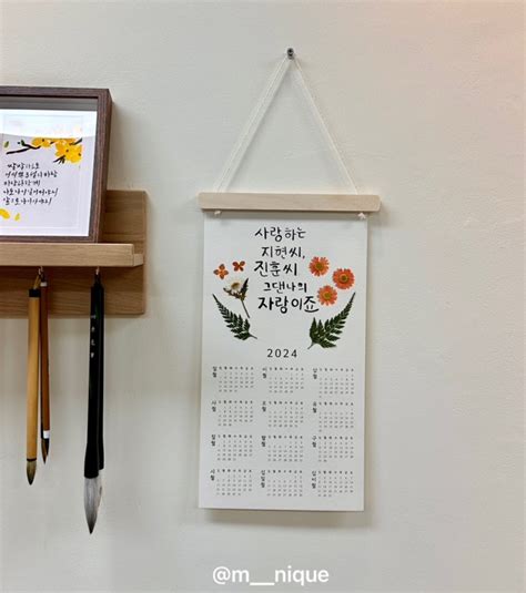 캘리그라피 캘린더 ‘아빈 캘리그라피 디자인‘ 원데이클래스 네이버 블로그