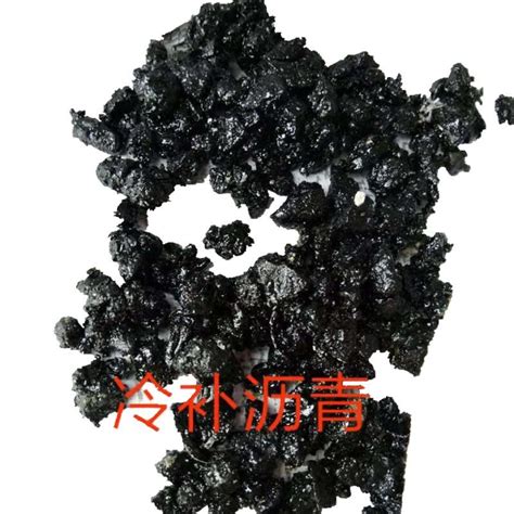 冷补沥青 成都冷补沥青 沥青混合料 冷油沥青价格 产品介绍 四川顺美新材料有限公司