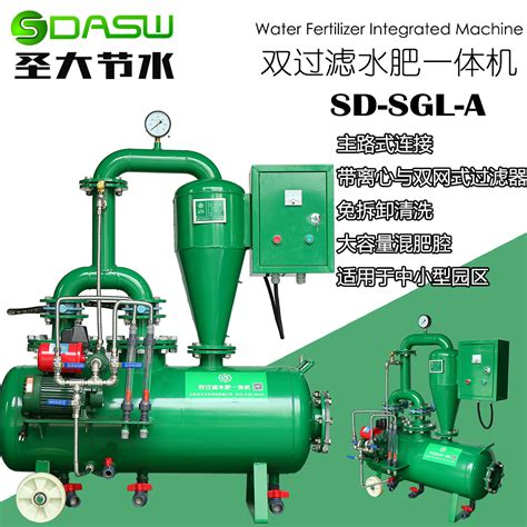 临朐果园水肥一体化参数价格 仪器信息网