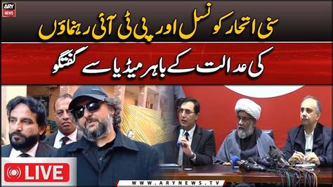 🔴 Live Pti Leader Barrister Gohar Media Talk Today Ary News Live