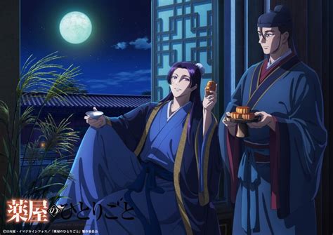 Gaoshun Kusuriya No Hitorigoto Jinshi Kusuriya No Hitorigoto