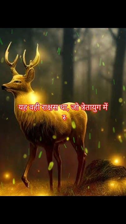 Who Was Marich In Ramayan Shorts Youtube