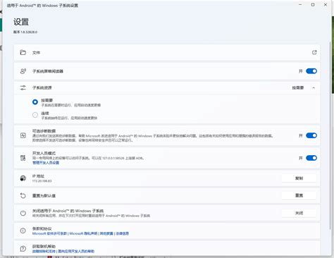 Windows App