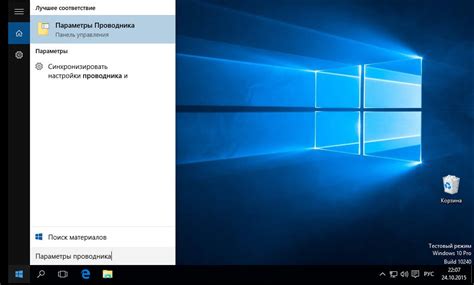 Два метода отображения скрытых файлов и папок в Windows 10 Devaisov