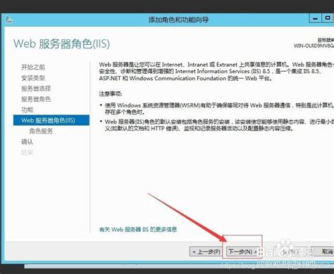 windows server 2012上安装 framework 3 5 net framework 3 5 for 2012 csdn博客