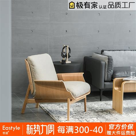 北欧设计师单人休闲沙发椅实木网红家用客厅卧室布艺靠背懒人椅子虎窝淘