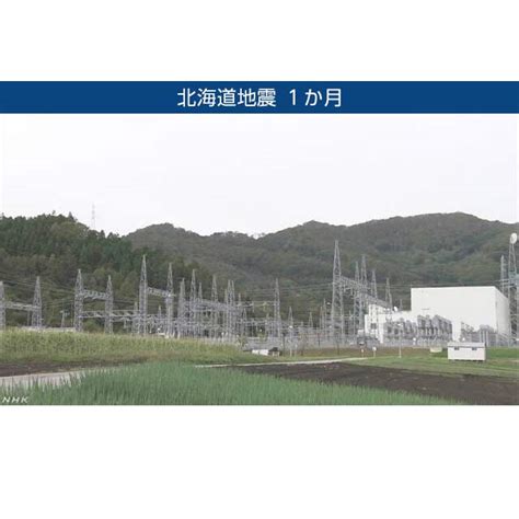 Nhk News Web