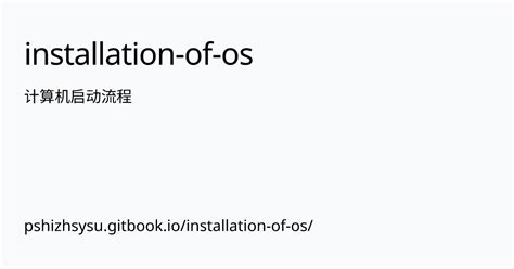 Installation Of Os