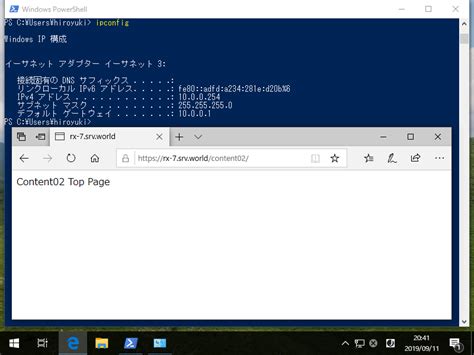 Windows Server Iis Ip Server World