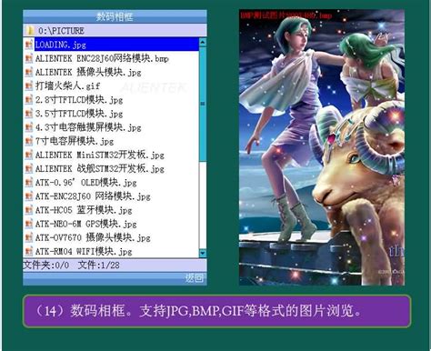 正点原子阿波罗STM32F429IGT6开发板STM32F429 M4底板 核心板