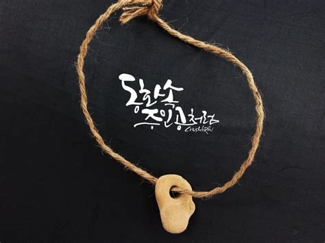 Calligraphy에 있는 Meg Shim님의 핀 손글씨 손 쉬운 그림