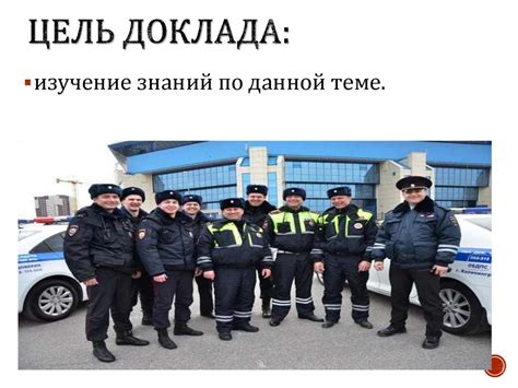 Остановка и стоянка транспортных средств Порядок действий при