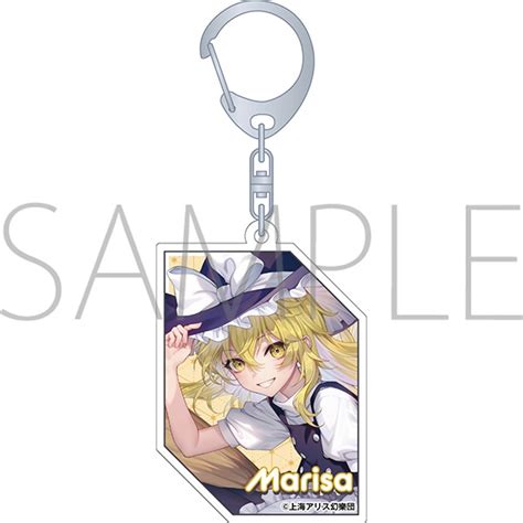 【グッズ キーホルダー】東方project アクリルキーホルダー 霧雨 魔理沙 ゲーマーズ グッズ商品の総合通販
