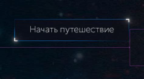 Html Как сделать вот такую рамку Stack Overflow на русском