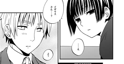腐向け 【腐向け】エロ変換紳士【島国同盟】 Kuraのマンガ ヘタリア 島国同盟 Aph漫画 Pixiv