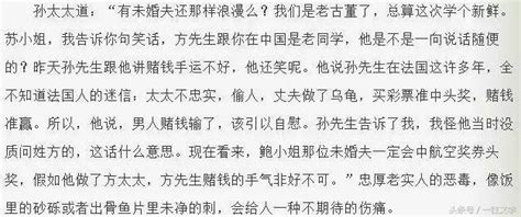 錢鍾書圍城中的這7個比喻是讀懂這本書的關鍵 每日頭條