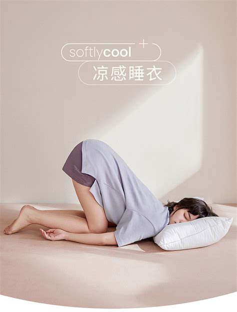 静韵【凉感型】睡衣女2021年新款夏季薄款纯棉可外穿家居服套装 天猫
