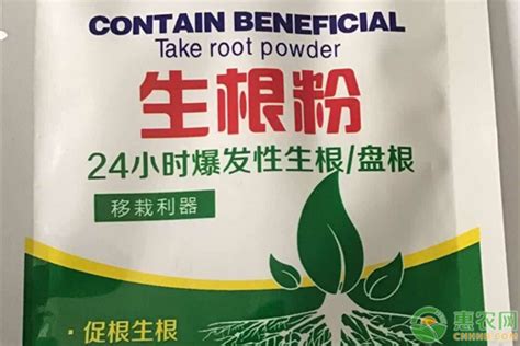 生根粉怎么用生根粉是什么 惠农网