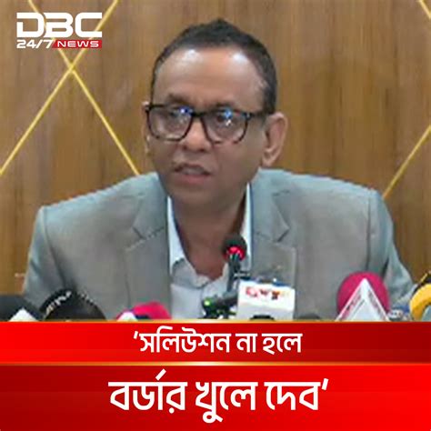 কাজী ফার্মকে হুমকি দিল ভোক্তা অধিদপ্তর Dbc News কাজী ফার্মকে হুমকি