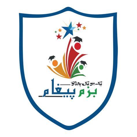 Bazm E Paigham Logo Png Vector Ai Free Download