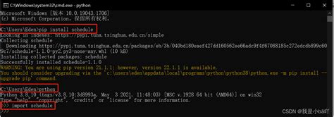 Python：模块一个莫夸及对应了一个扩展名为py的脚本文件模块名 Csdn博客