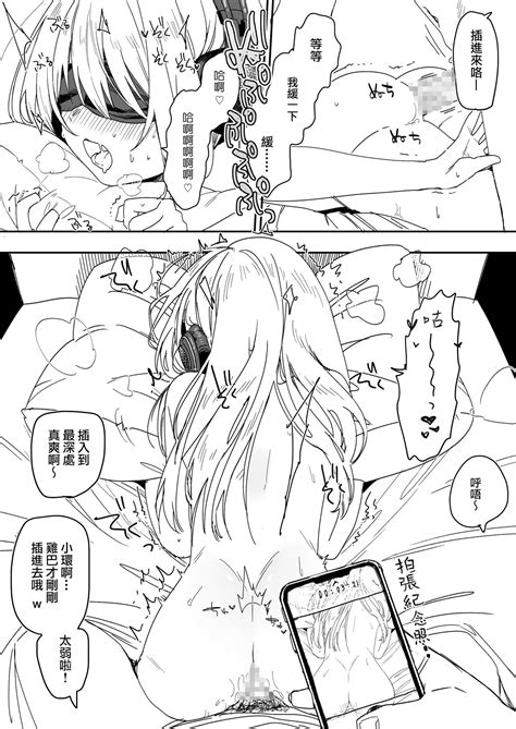 Kotoshi No Natsuyasumi Wa Gamer Osananajimi No Ie Ni Iri Bitatte Ecchi