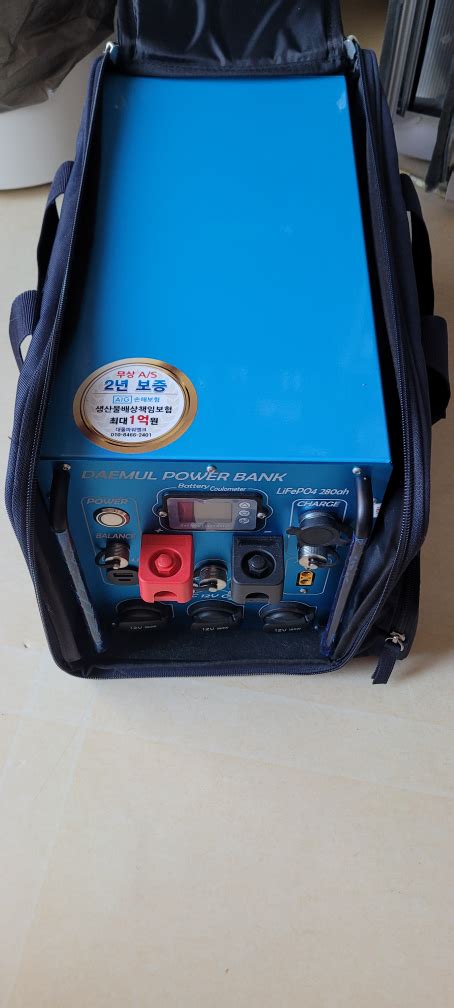 1회사용 대물파워뱅크 인산철280암페어 파워텝5미터 충전기셋트 팝니다 디지털기기 당근 중고거래