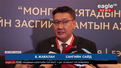 Монгол Хятадын худалдаа эдийн засгийн хамтын ажиллагаа форумыг Бээжин хотноо зохион