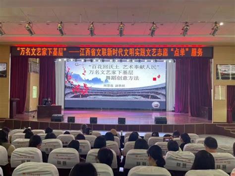 新时代文明实践文艺志愿者“点单”服务在仰山学校举行 要闻 经济晚报网