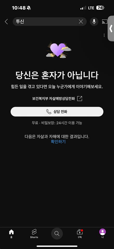 투신 진짜 ㅈㄴ 웃기네 ㅋㅋㅋㅋㅋ 숲soop 에펨코리아