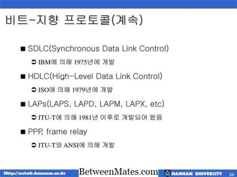 Hdlc와 Sdlc의 차이점 다른 사람 2025