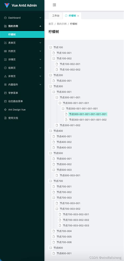 只用一次集合遍历实现树形结构，非递归方式只循环一次构建树形结构 Csdn博客