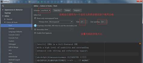 Intellij Idea 详细图解最常用的配置 ，适合刚刚用的新人。idea配置 Csdn博客