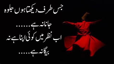 Jis Taraf Dekta B Dekta Hoo Bedam Shah Warsi Qawwali Sufism Qawwali Sufi Kalam YouTube