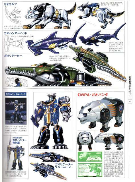 Power Rangers Megazord Power Rangers Wild Force Mighty Morphin Power