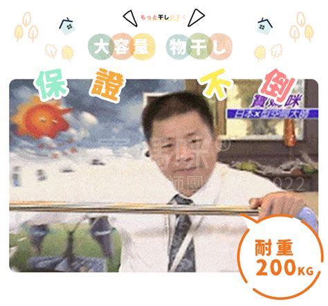寶媽咪 曬衣界的愛馬仕 第三代空間大師專利x型曬衣架加贈15件曬衣贈品組 一體成形不傷棉被 Pchome 24h購物