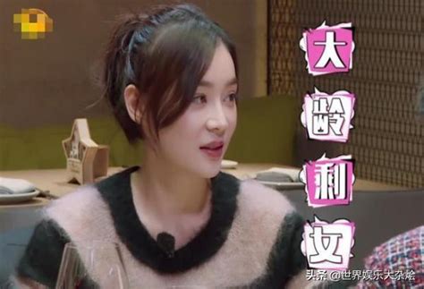 袁姍姍相親，她會問對方什麼問題呢？ 每日頭條