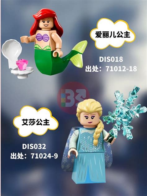 迪士尼公主人仔亮相！12位公主集合！ 知乎