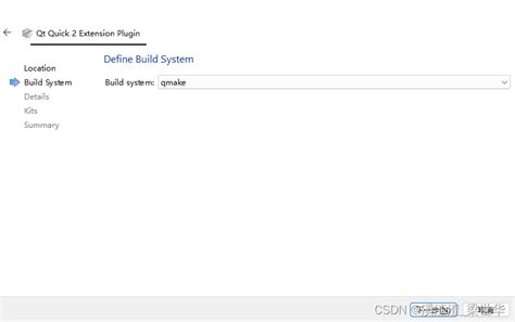 Qt Qml的插件qt Quick 2 Extension Plugin方法qqmlextensionplugin Csdn博客