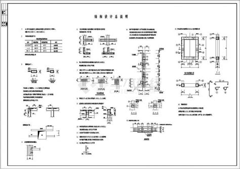 某5层砖混结构学校结构施工图土木在线