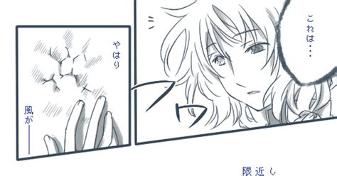 雪兎六花の騎士】 【雪兎】近道？寄道？【六花の騎士】 聖厘のイラスト Pixiv